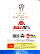 SP Textbook on Physical Education for Class 12 (Revised Edition) - Inc ...